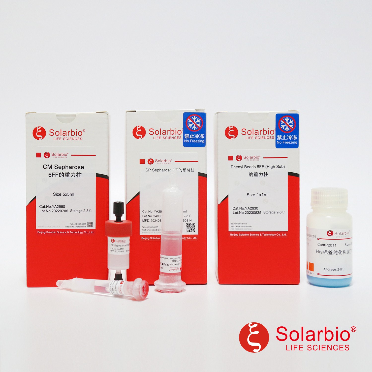 Solarbio-One-stop Solution Provider For Life-Science