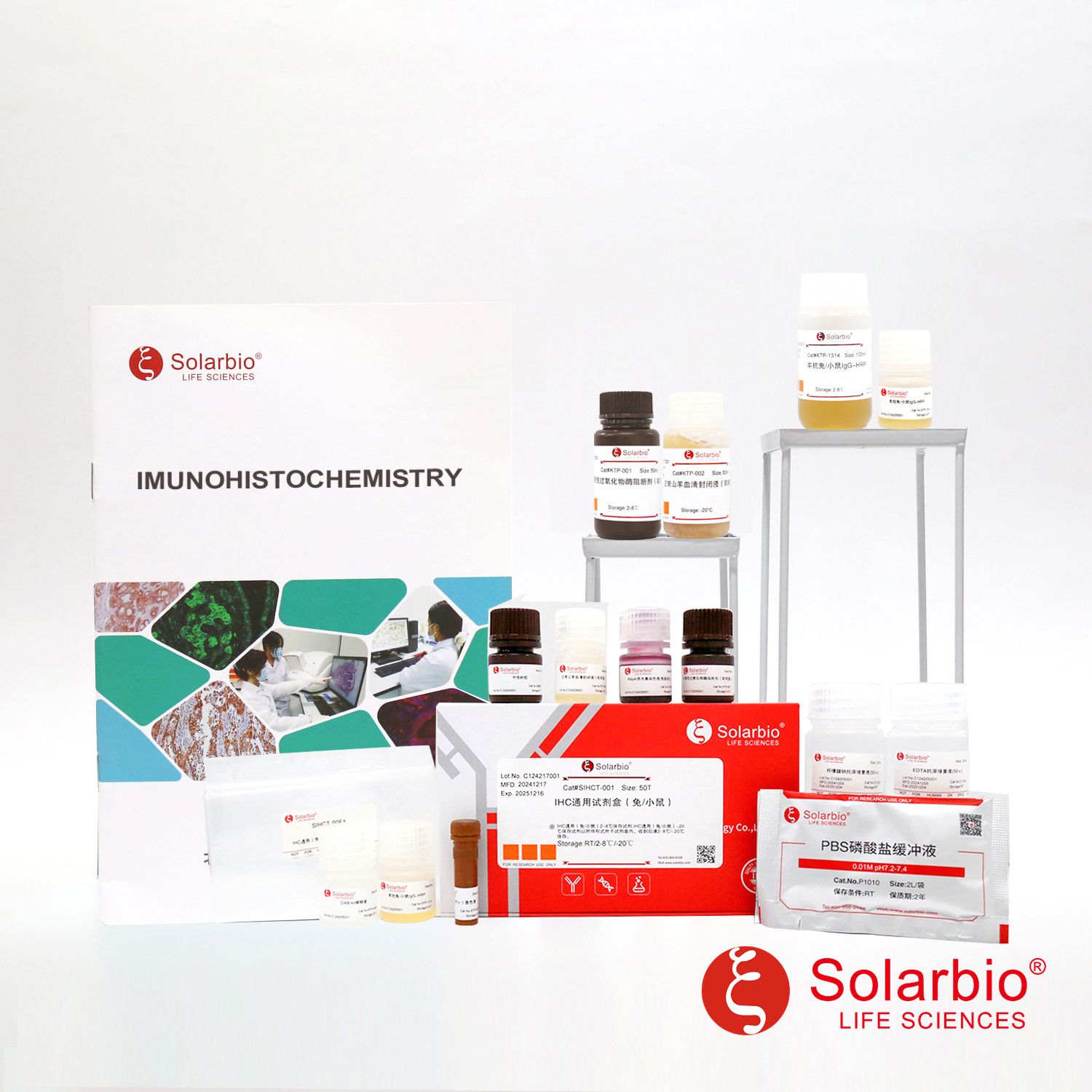 Solarbio-One-stop Solution Provider For Life-Science