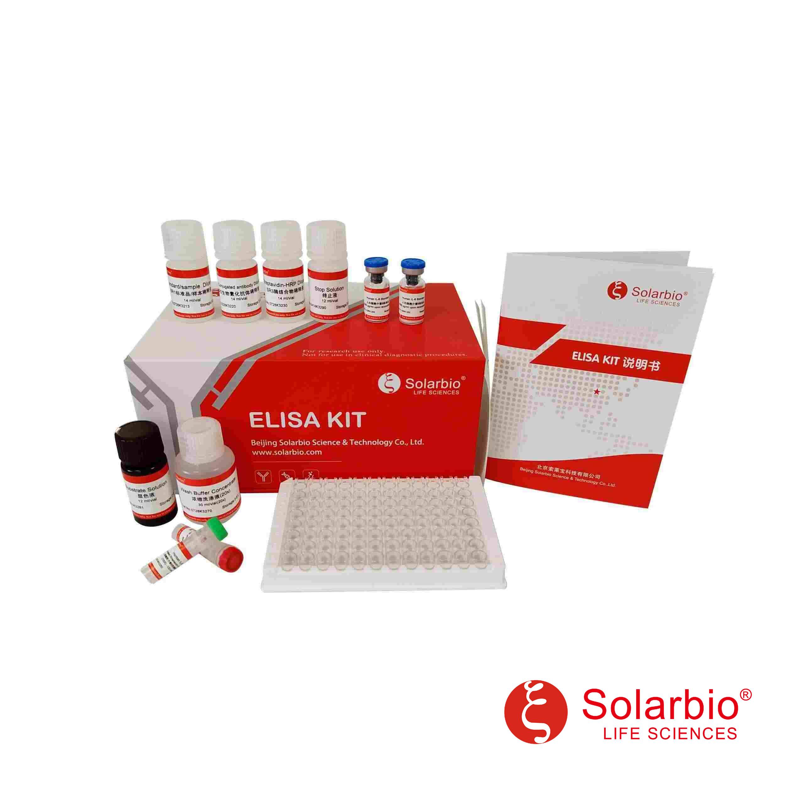 Solarbio-One-stop Solution Provider For Life-Science