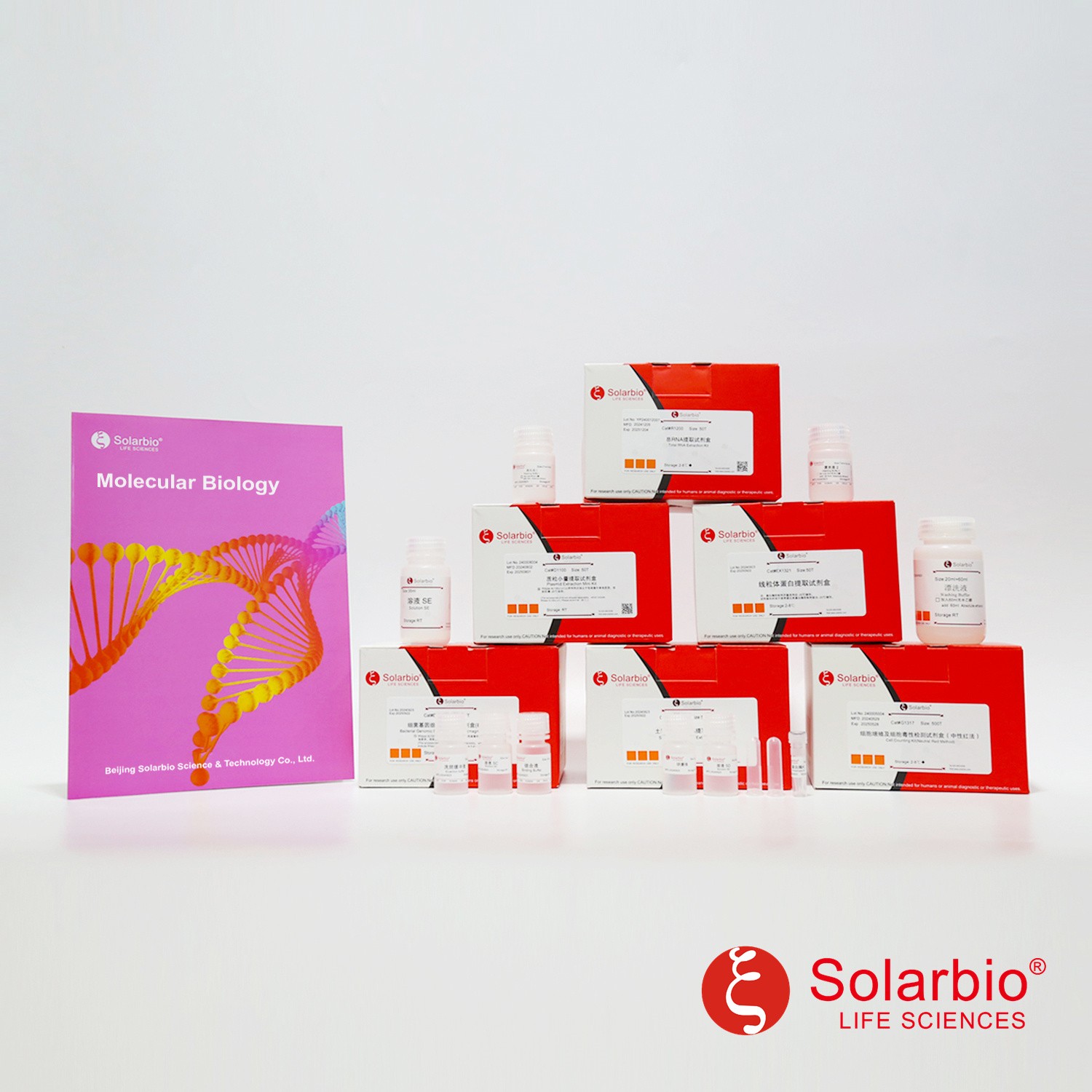 Solarbio-One-stop Solution Provider For Life-Science