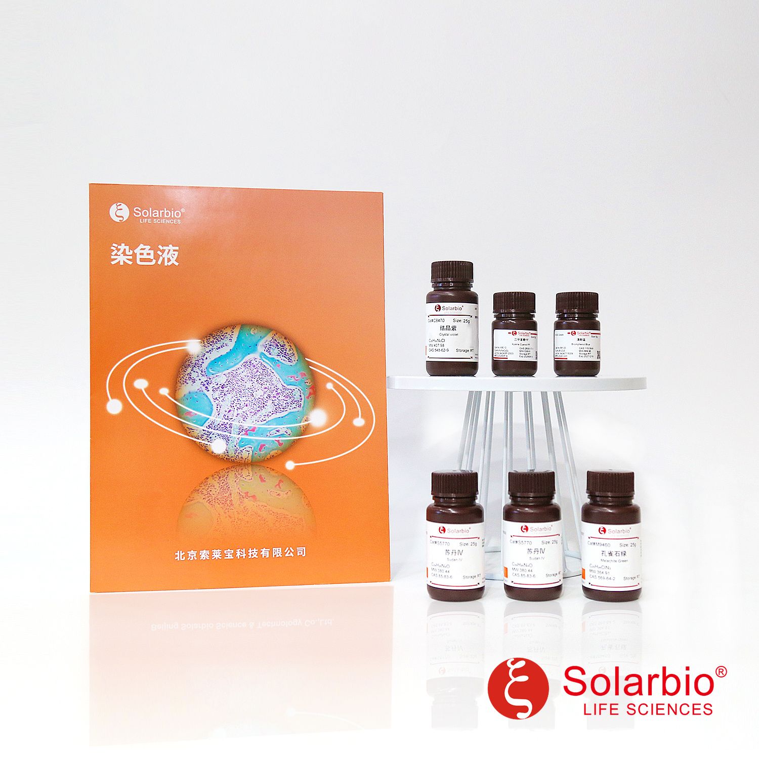 Solarbio-One-stop Solution Provider For Life-Science