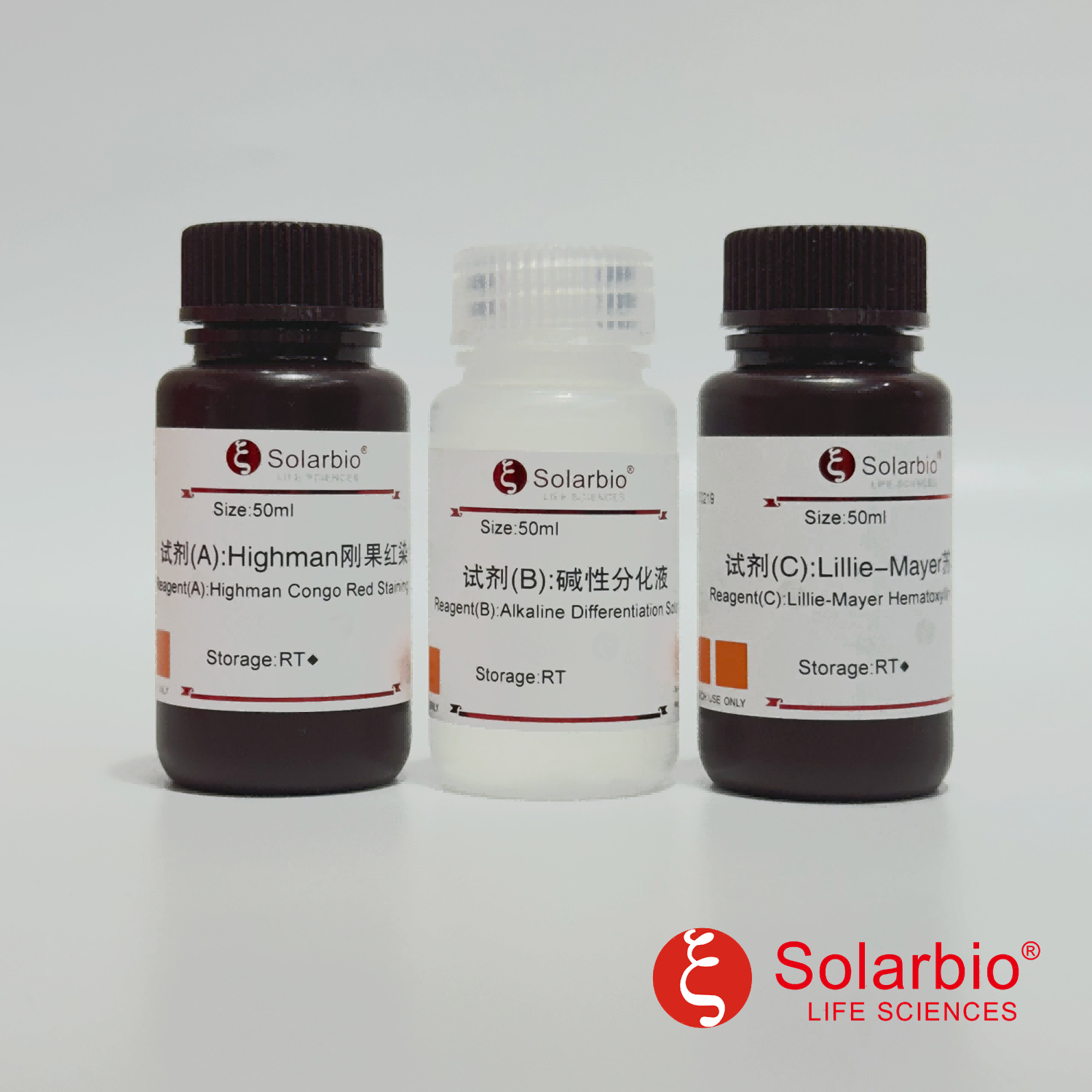 Solarbio-One-stop Solution Provider For Life-Science