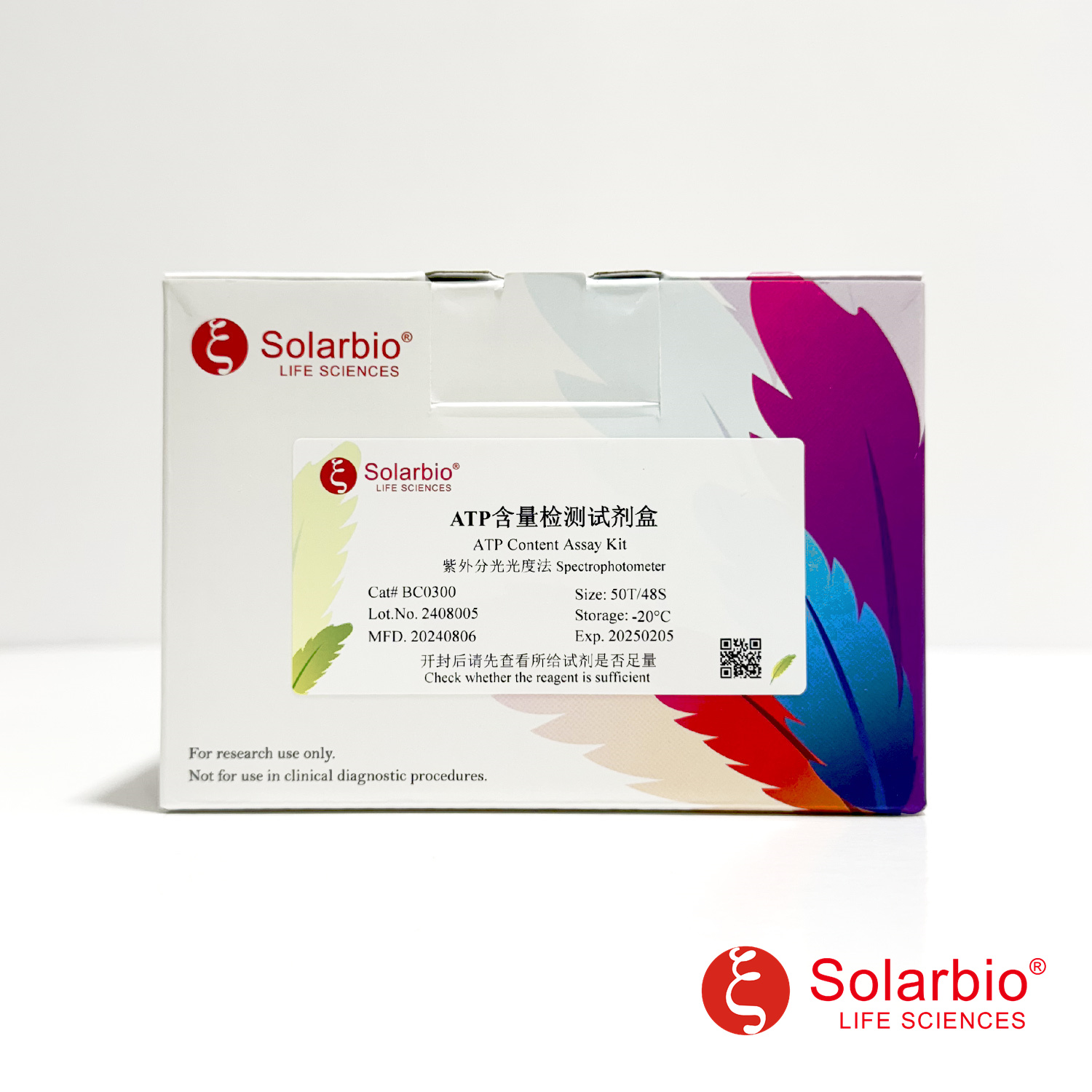 Solarbio-One-stop Solution Provider For Life-Science