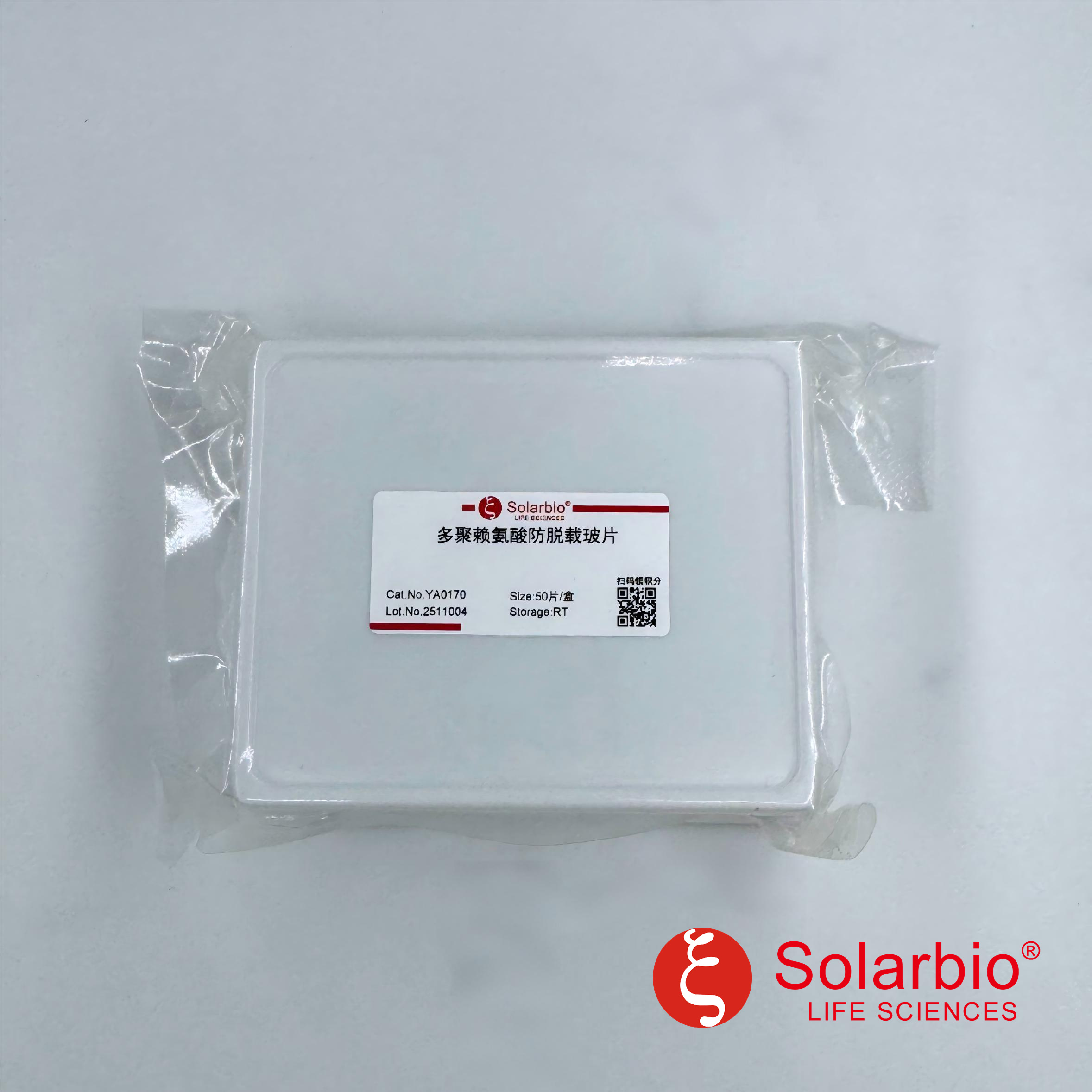 Solarbio-One-stop Solution Provider For Life-Science