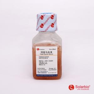 Solarbio-One-stop Solution Provider For Life-Science