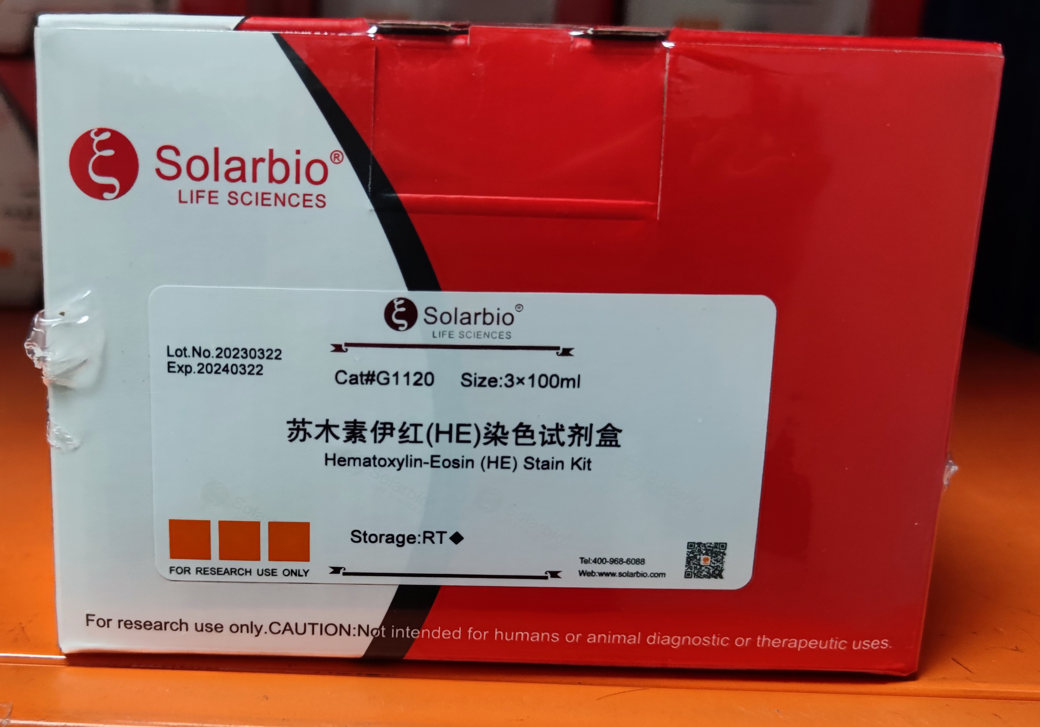 Solarbio-One-stop Solution Provider For Life-Science