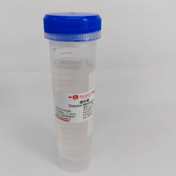 Solarbio-One-stop Solution Provider For Life-Science