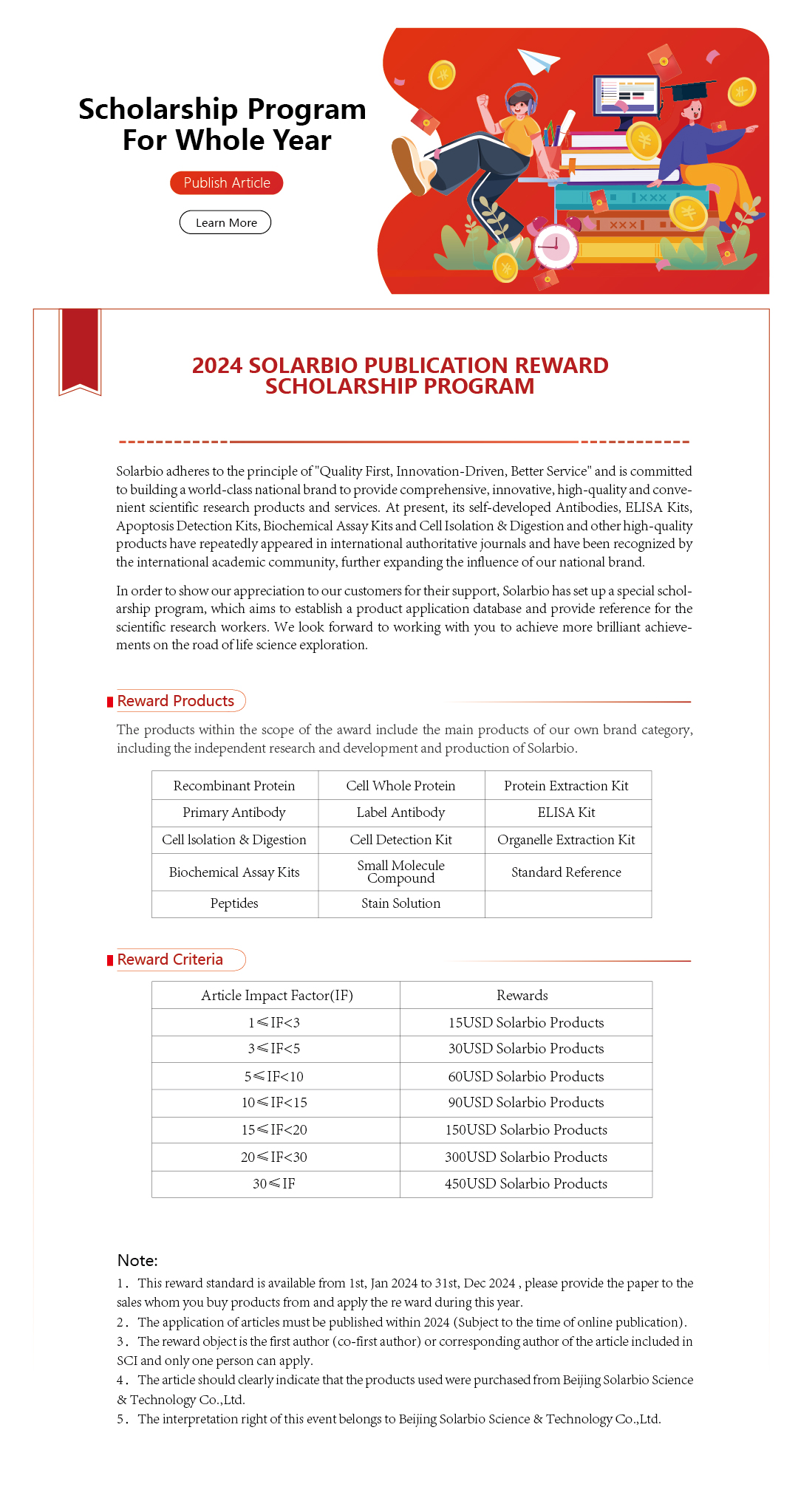 Solarbio-One-stop Solution Provider For Life-Science